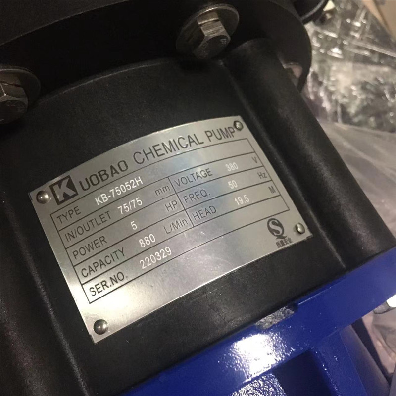 KUOBAO self-priming pump KB75052H - Buy KUOBAO self-priming pump ...